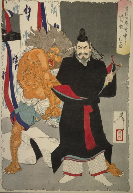 From the collection of "New Forms of the Thirty-Six Phantoms", all ...