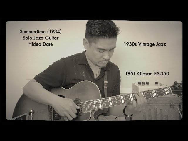 “Summertime” (1934) Solo Jazz Guitar Hideo Date