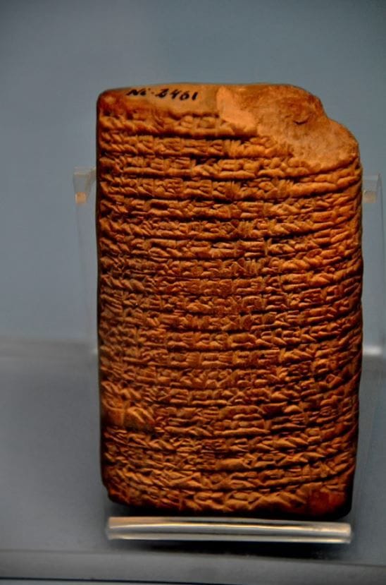 Love Poem Tablet from Nippur. The poem was probably written by an ...