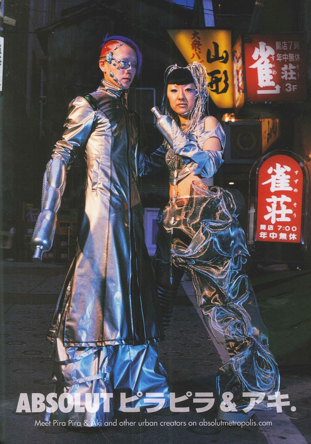 Fötus clothing in an Absolut ad (2005)