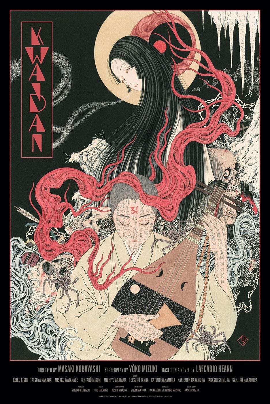 Kwaidan (1964) by Takato Yamamoto