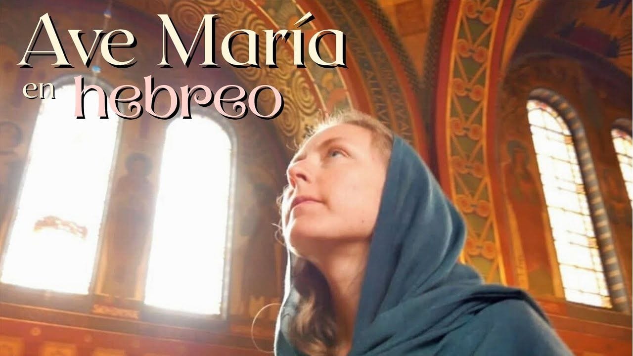 Hail Mary Sung In Hebrew Shalom Lakh Miryam