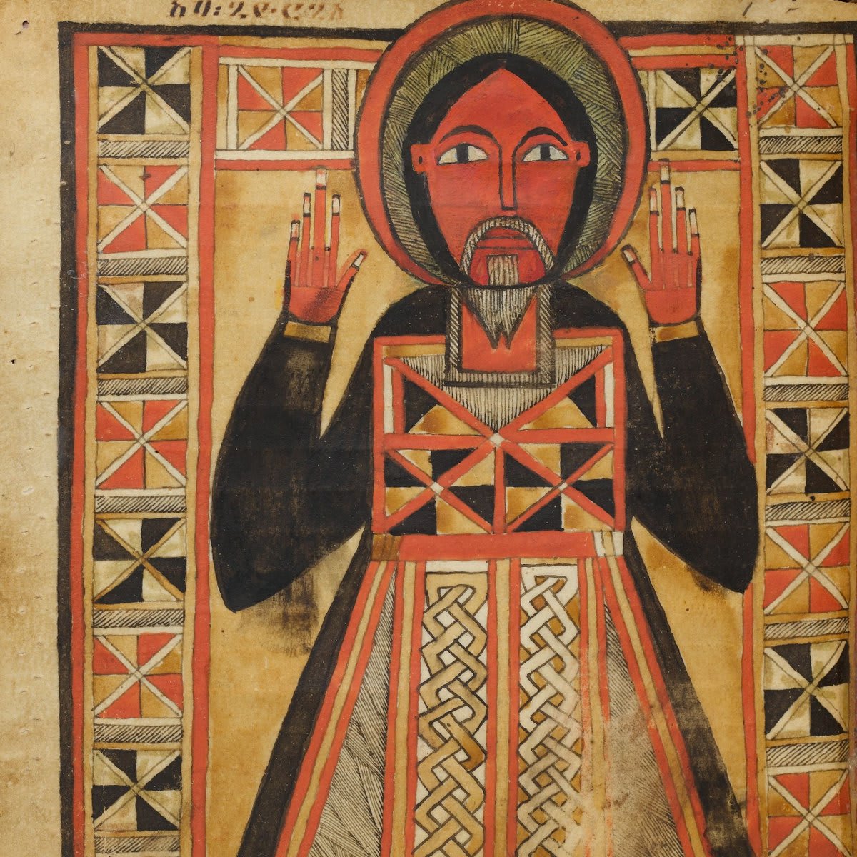 This illuminated manuscript, credited to the late 17th-century scribe ...