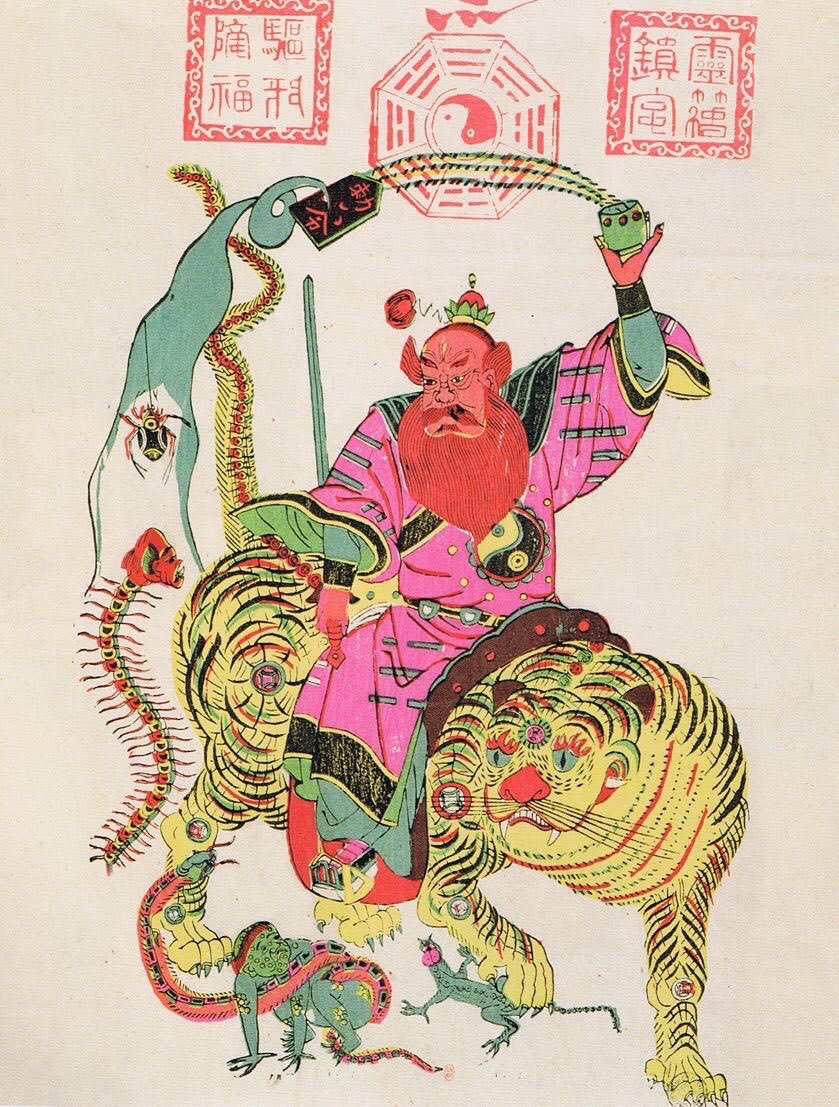 Zhong Kui the Demon Queller, a figure from Japanese/Chinese mythology.
