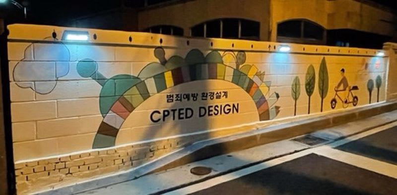 CPTED (Crime Prevention Through Environmental Design) examples in South ...